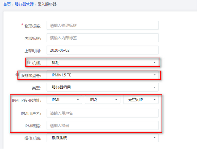 智简魔方--检测ipmi无法连接--Error: Unable to establish IPMI v2 / RMCP+ session 如何解决-idc从业十五年技术干货