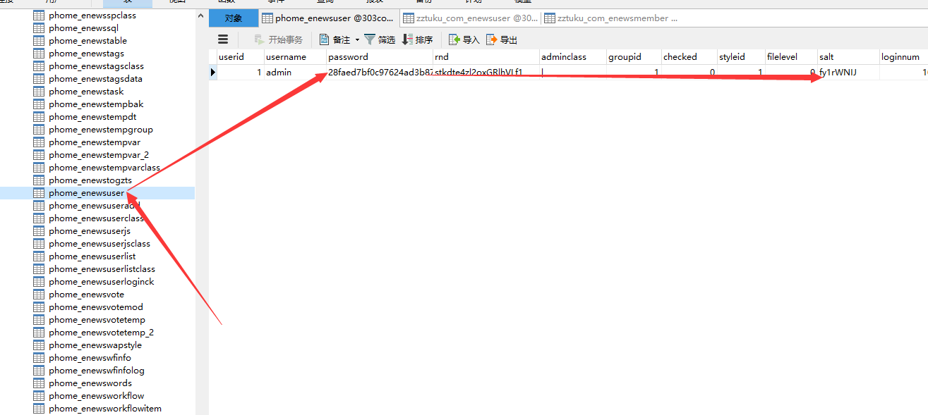 帝国cms7.5忘记登录密码以及多次登录失败被锁定解决办法-idc从业十五年技术干货